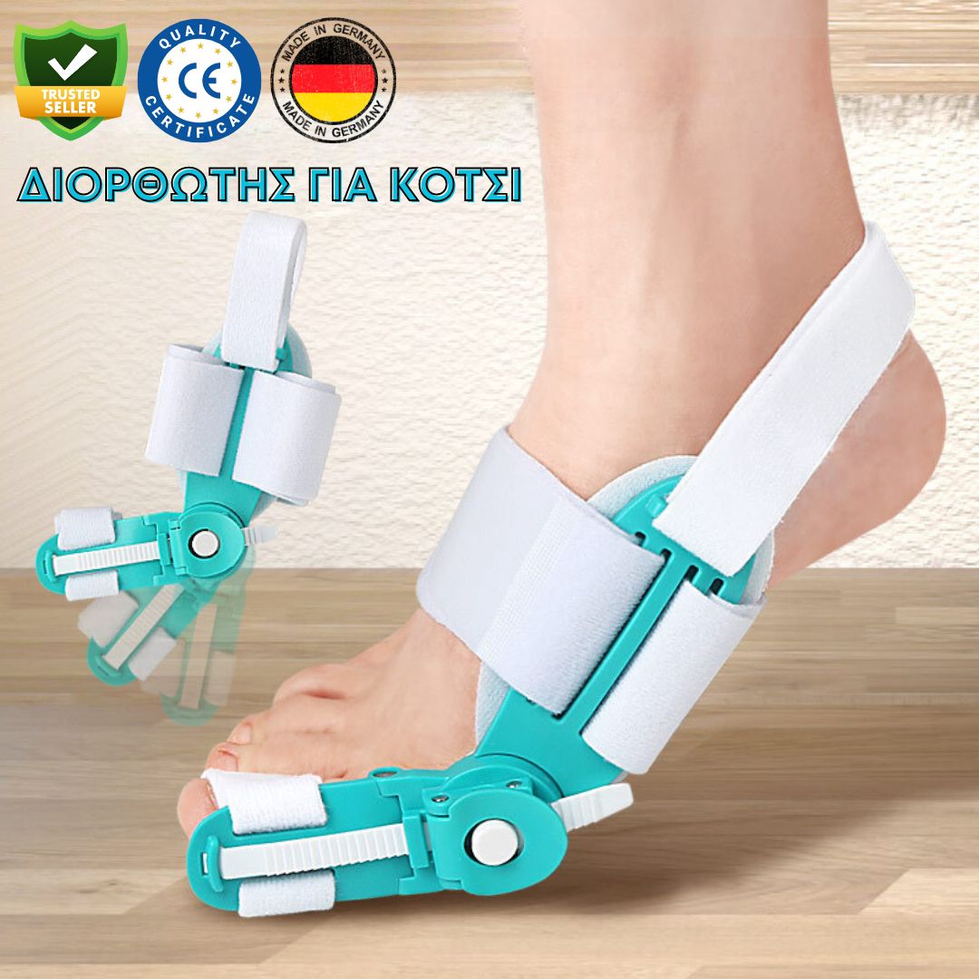 Advanced Hallux Valgus Νάρθηκας για Κότσι σε Γαλάζιο Χρώμα Greece ...